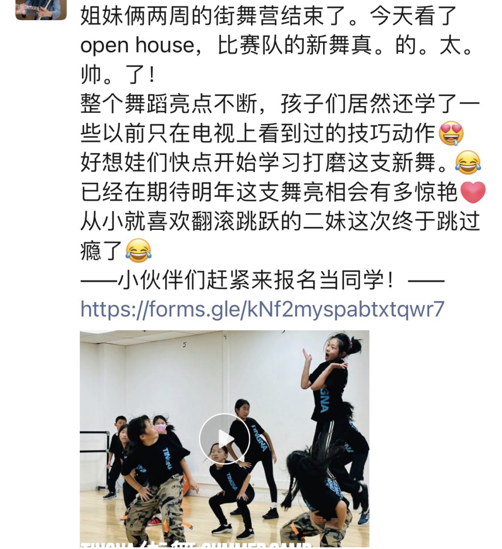 Parents’ Feedback – Tingna Dance Studio